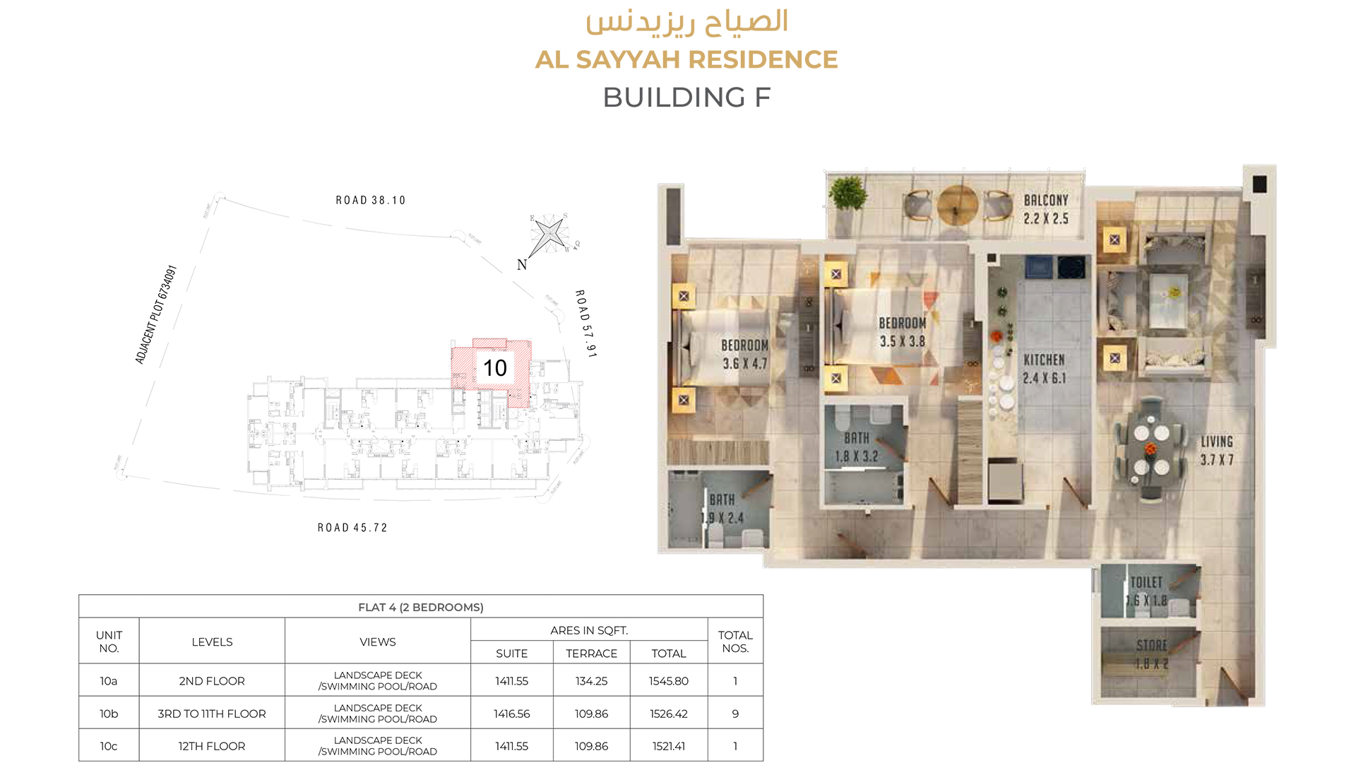 Al Sayyah Residence