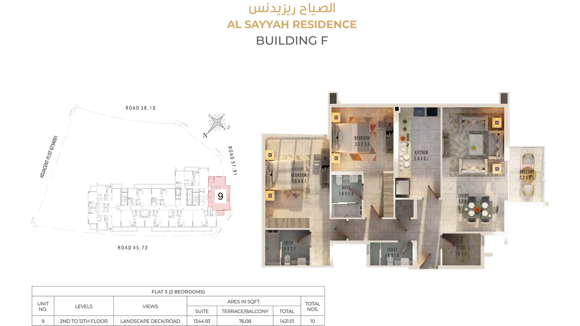 Al Sayyah Residence